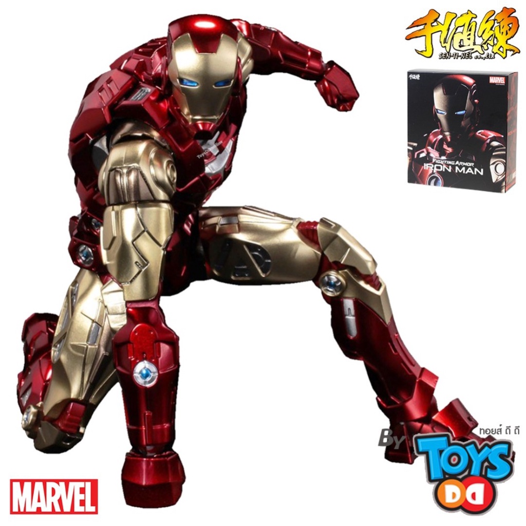 Sentinel Series FIGHTING ARMOR Iron Man - toydd88 - ThaiPick