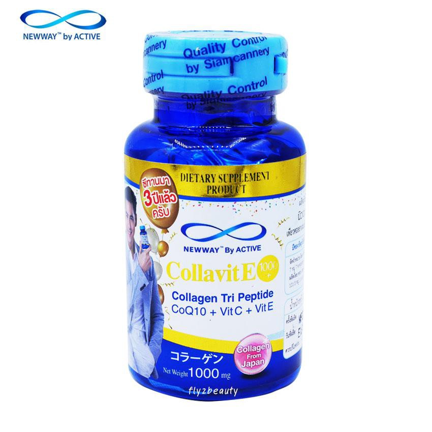 ACTIVE Collavit E 1000 นิวเวย์ คอลล่าไวท์ อี เพียวคอลลาเจน คอลลาเจนจาก ...