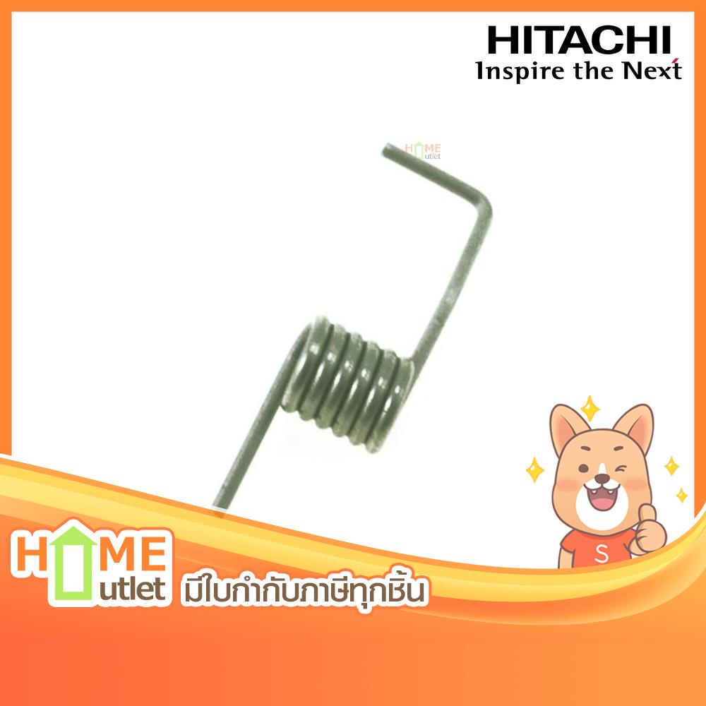 HITACHI HOOK SPRINGAM รุ่น 3RPM058641S (253) - homeoutletshop - ThaiPick