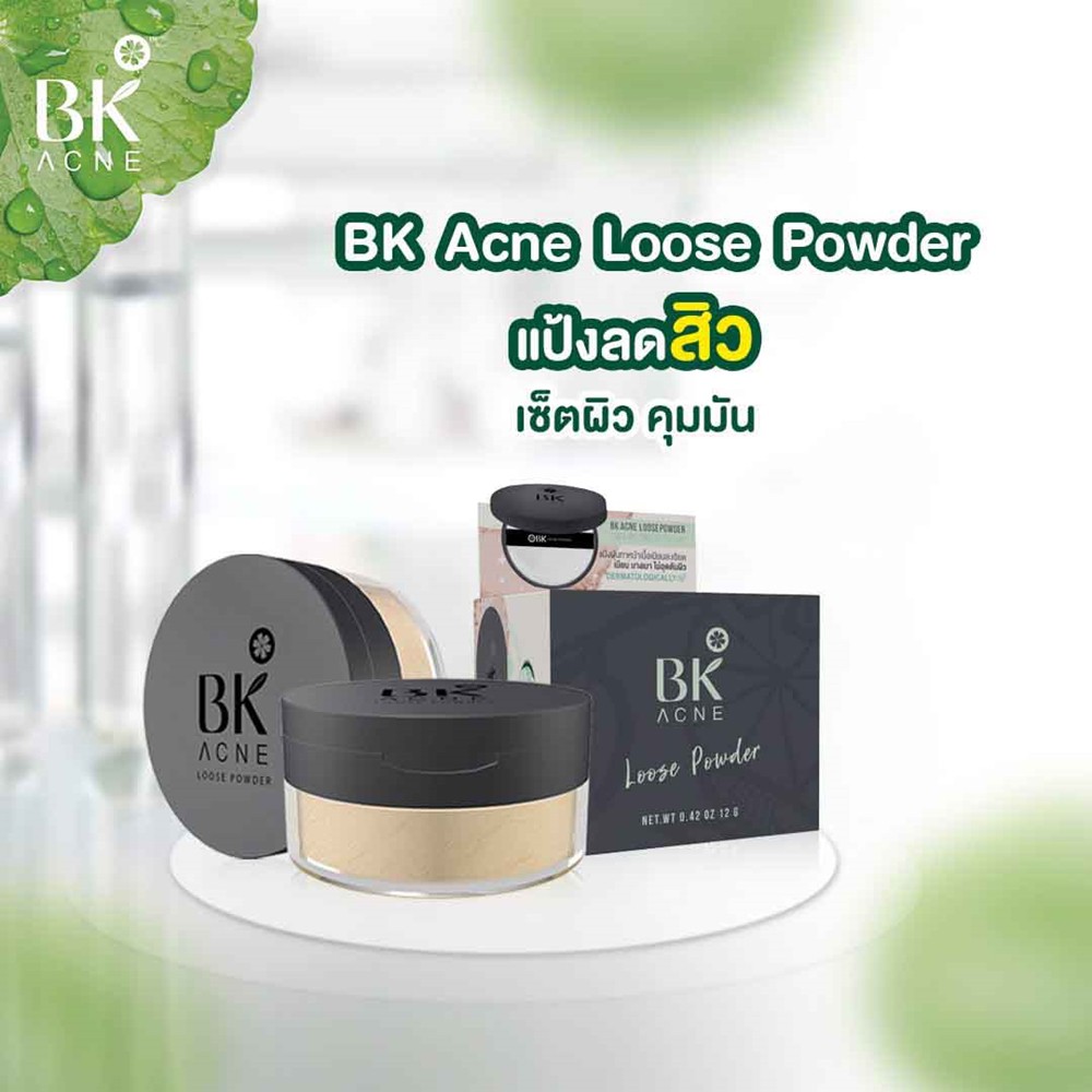 BK Acne Mask บีเค แอคเน่ มาส์ก - pairyhealthyshop - ThaiPick