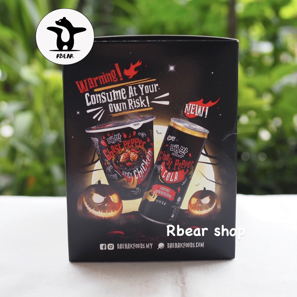 (Limited Edition) Ghost pepper cola มาม่าเผ็ดที่สุดในโลกพร้อมโค้กเผ็ด ...