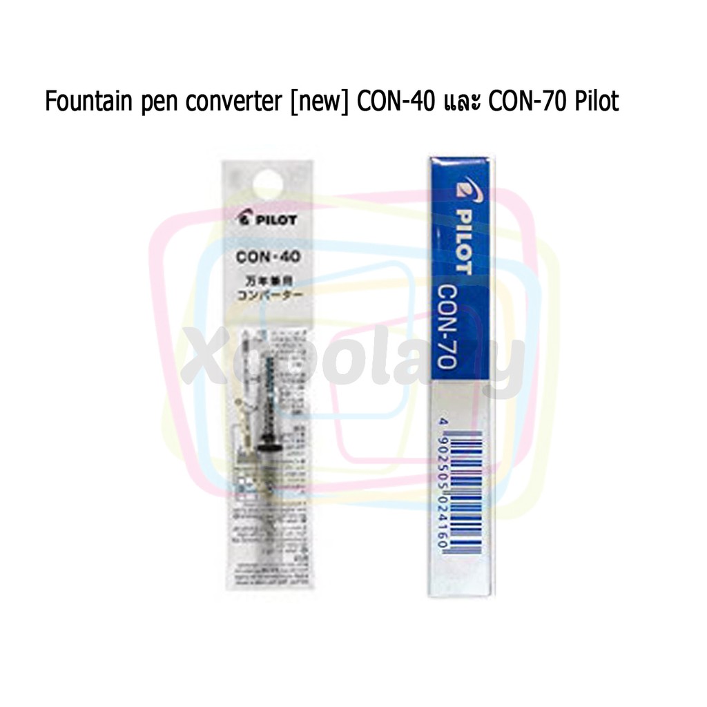 Fountain pen converter [new] CON-40 และ CON-70N Pilot | Shopee Thailand
