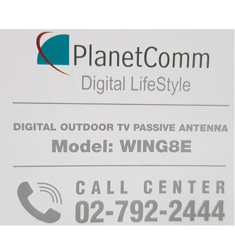 เสาอากาศ ทีวีดิจิตอล PlanetComm Antenna Wing 8E แถมสายRG6ยาว10เมตร ...