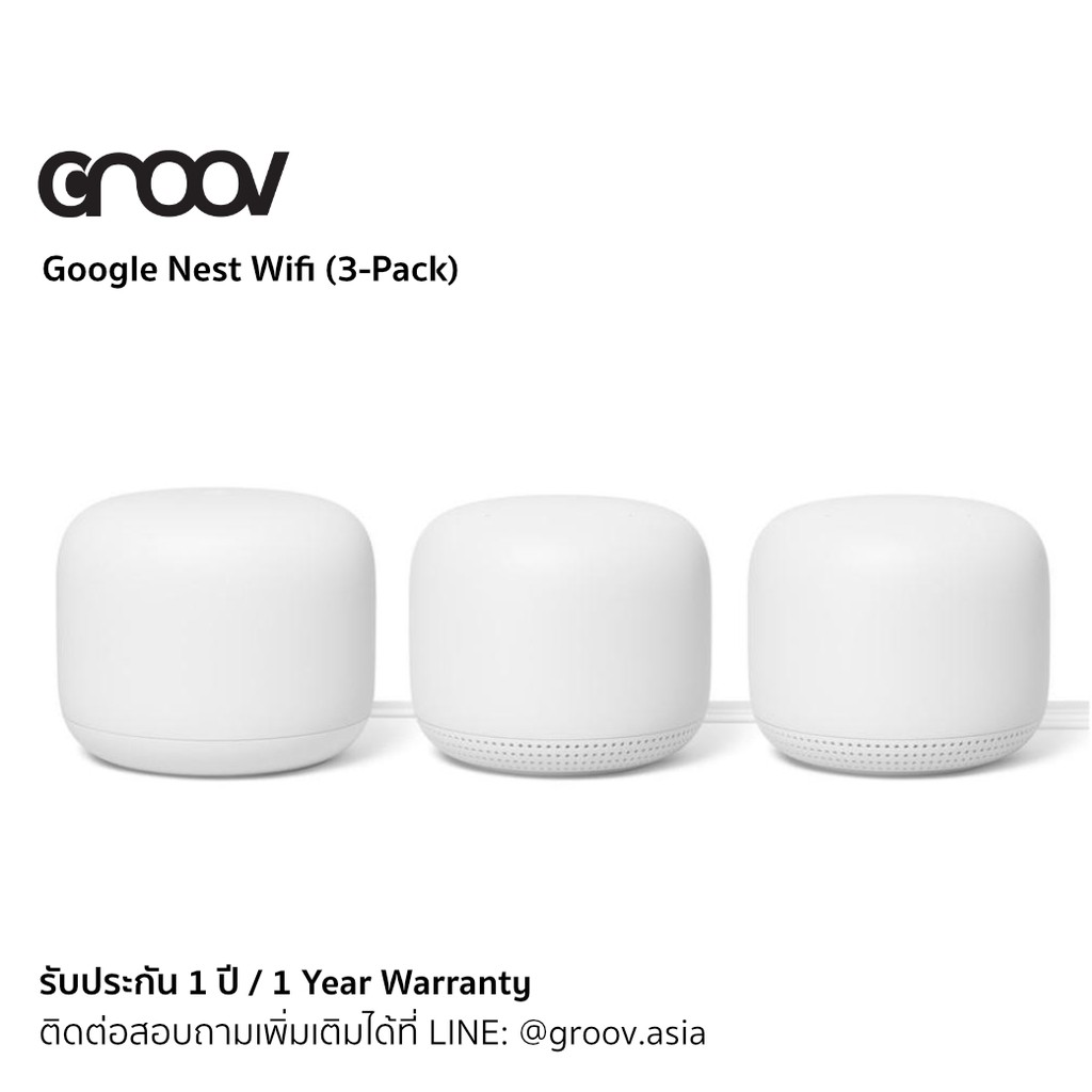 [พร้อมส่ง] Google Nest Wifi - The Smart Mesh Router ระบบจัดการไวไฟได้ดี ...