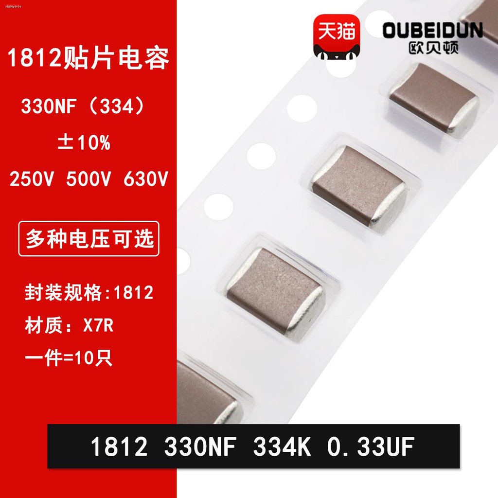 1812 330NF 0.33 ยูเอฟ 250V 500V 630V 334K 10% X7R 4532 ตัวเก็บประจุ SMD ...