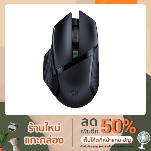 Razer Basilisk X Hyper Speed Wireless Gaming Mouse 16000DPI 1 Year ...