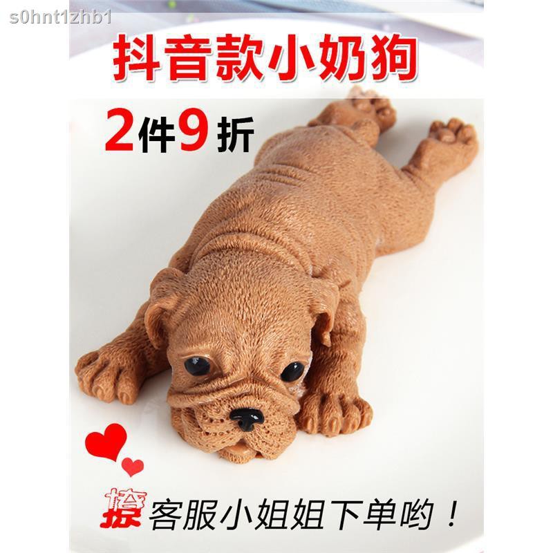 Shar Pei มูสแม่พิมพ์เขย่าชนิดเดียวกันของ Shar Pei Dog Mousse เค้กตกแต่ง ...