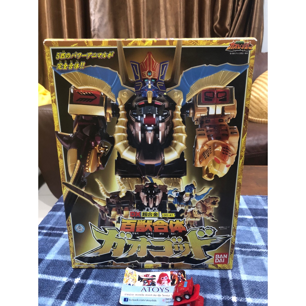 Dx Gao God กาโอก็อต กาโอเรนเจอร์ Gaoranger sentai | Shopee Thailand