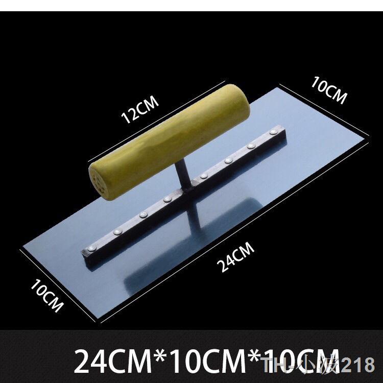 เกรียงฉาบใหญ่ ถูกที่สุด พร้อมโปรโมชั่น - ธ.ค. 2021 | BigGo เช็คราคาง่ายๆ