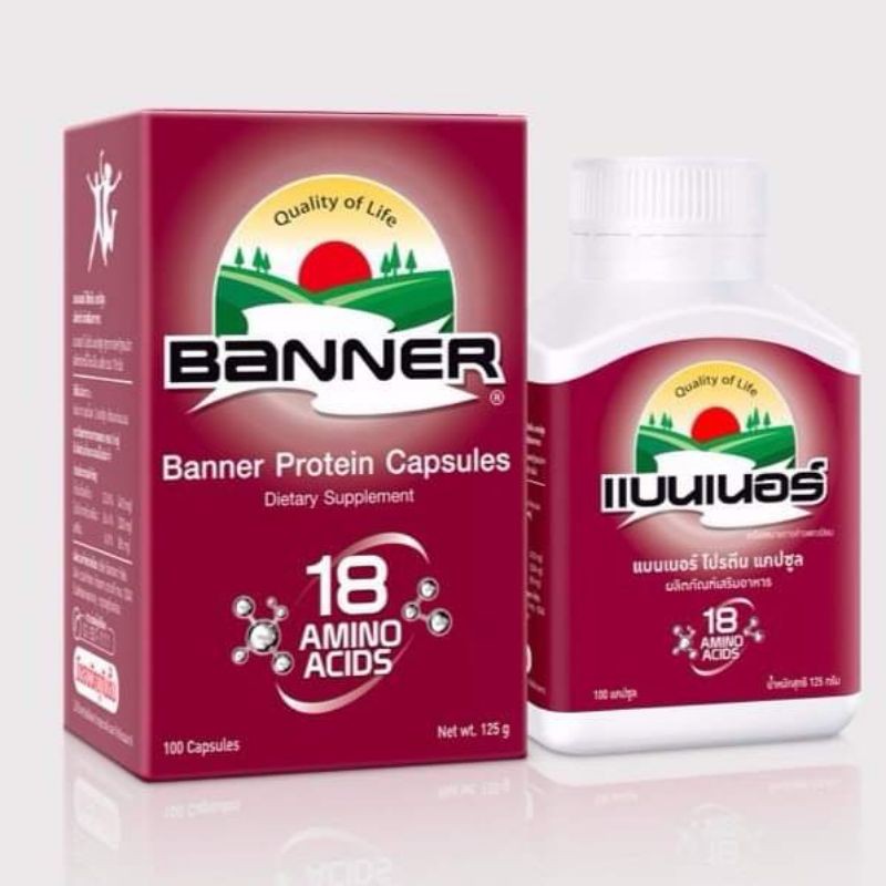 Banner Protein 100 capsules แบนเนอร์ โปรตีน สีแดง 100 แคปซูล | Shopee ...