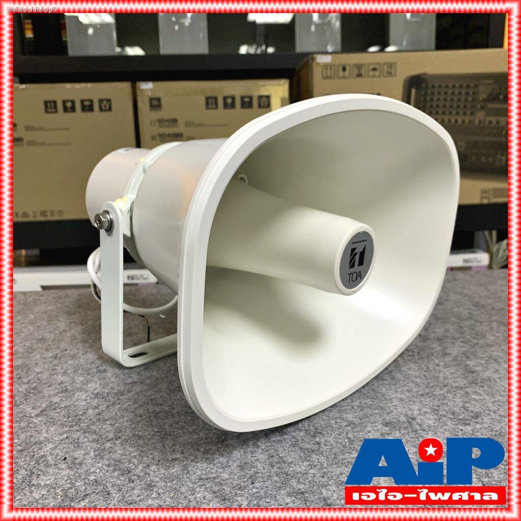 จัดส่งเฉพาะจุด จัดส่งในกรุงเทพฯTOA SC-632 AS ลำโพงฮอร์น SC632 ปากฮอร์น SC 632 โตอะ ปากฮอร์นพร้อม ...