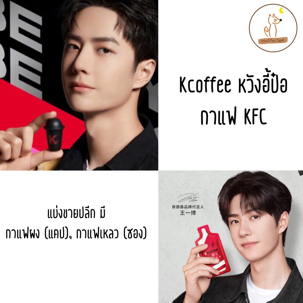 Kcoffee ถูกที่สุด พร้อมโปรโมชั่น - มี.ค. 2022 | BigGo เช็คราคาง่ายๆ