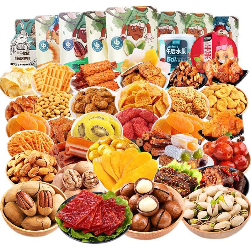 Three Squirrels Spicy Snacks Gift Pack, Braised Meat, A Full Box of Oversized Casual Net Red ...