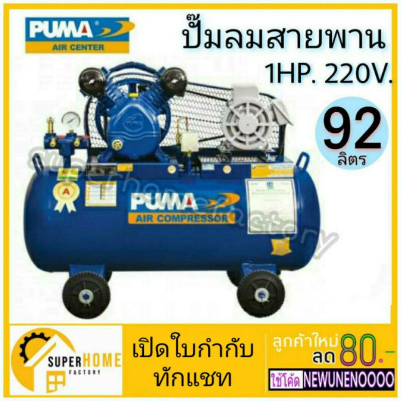 Pp21-ppm220v ถูกที่สุด พร้อมโปรโมชั่น ก.ย. 2023|BigGoเช็คราคาง่ายๆ