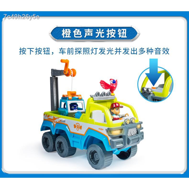 ทีม Wang มีส่วนร่วมอย่างมากกับของเล่นรถออฟโรด Ryder Jungle มีส่วนร่วม ...