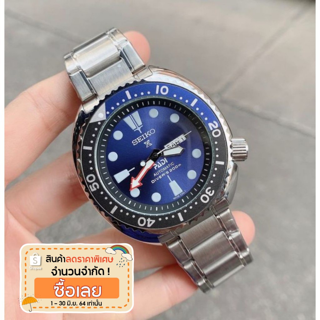 MK ลด 50% SEIKO ฟรีค่าส่ง | Shopee Thailand