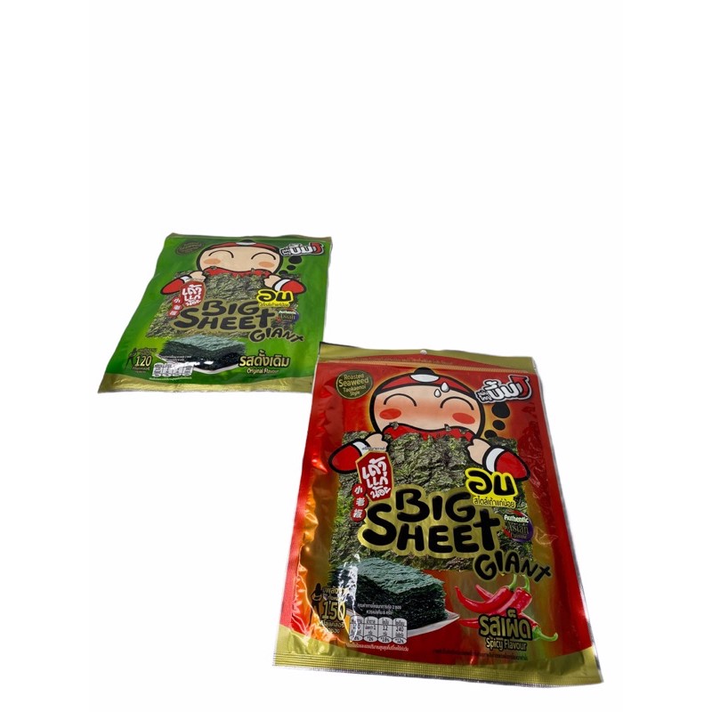 สาหร่ายเถ้าแก่น้อย BIG Sheet ถูกที่สุด พร้อมโปรโมชั่น ก.พ. 2025 | BigGoเช็คราคาง่ายๆ