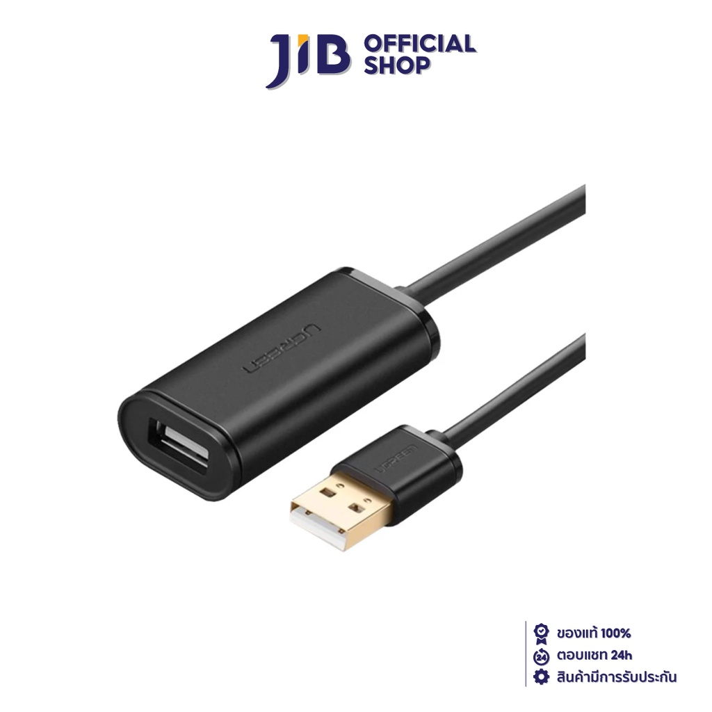 UGREEN USB CABLE (สายยูเอสบี) ACTIVE EXTENSION USB 2.0 (10321) | Shopee ...