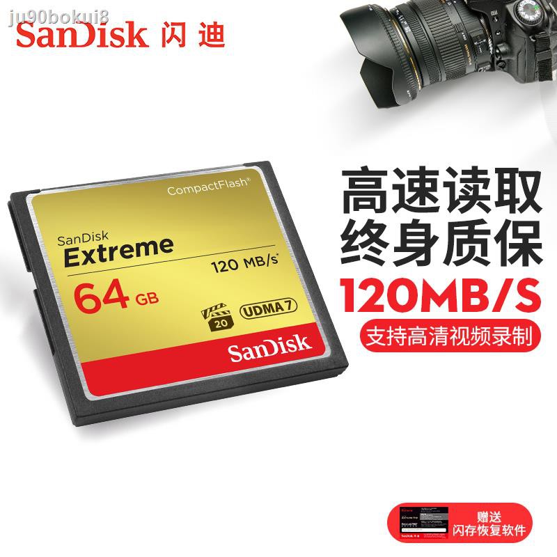 ۞SanDisk cf card 64G การ์ดหน่วยความจำกล้อง 800X 120 M/S ความเร็วสูง SLR ...