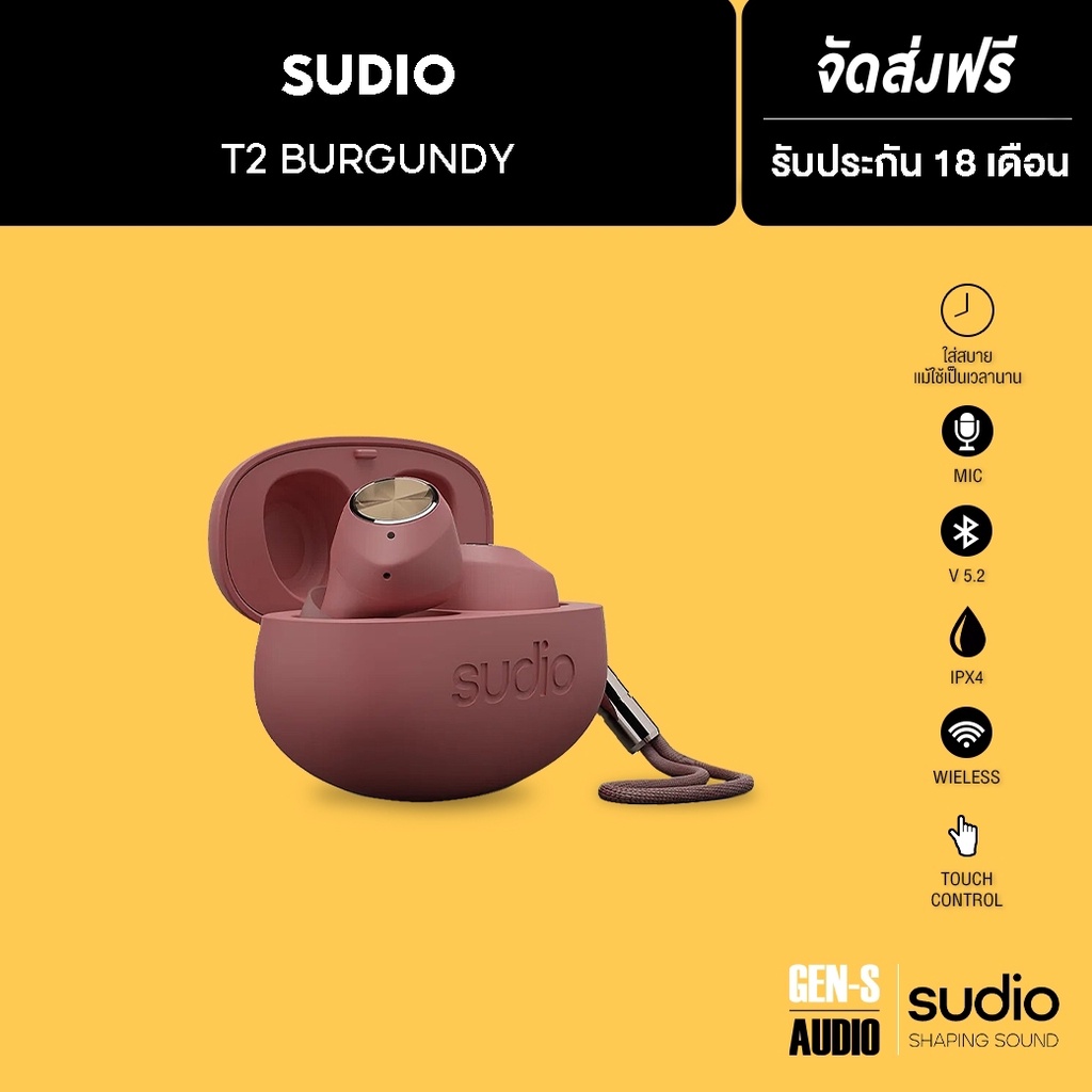 New SUDIO หูฟังบูลทูธไร้สาย รุ่น Sudio T2 - สี Burgundy - it7s96l8sg ...