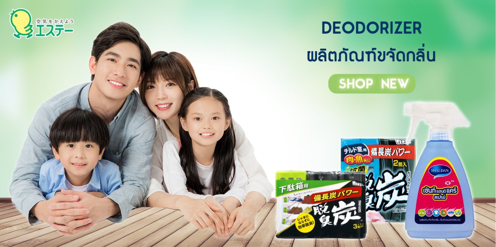 S.T.Thailand Official store, ร้านค้าออนไลน์ | Shopee Thailand