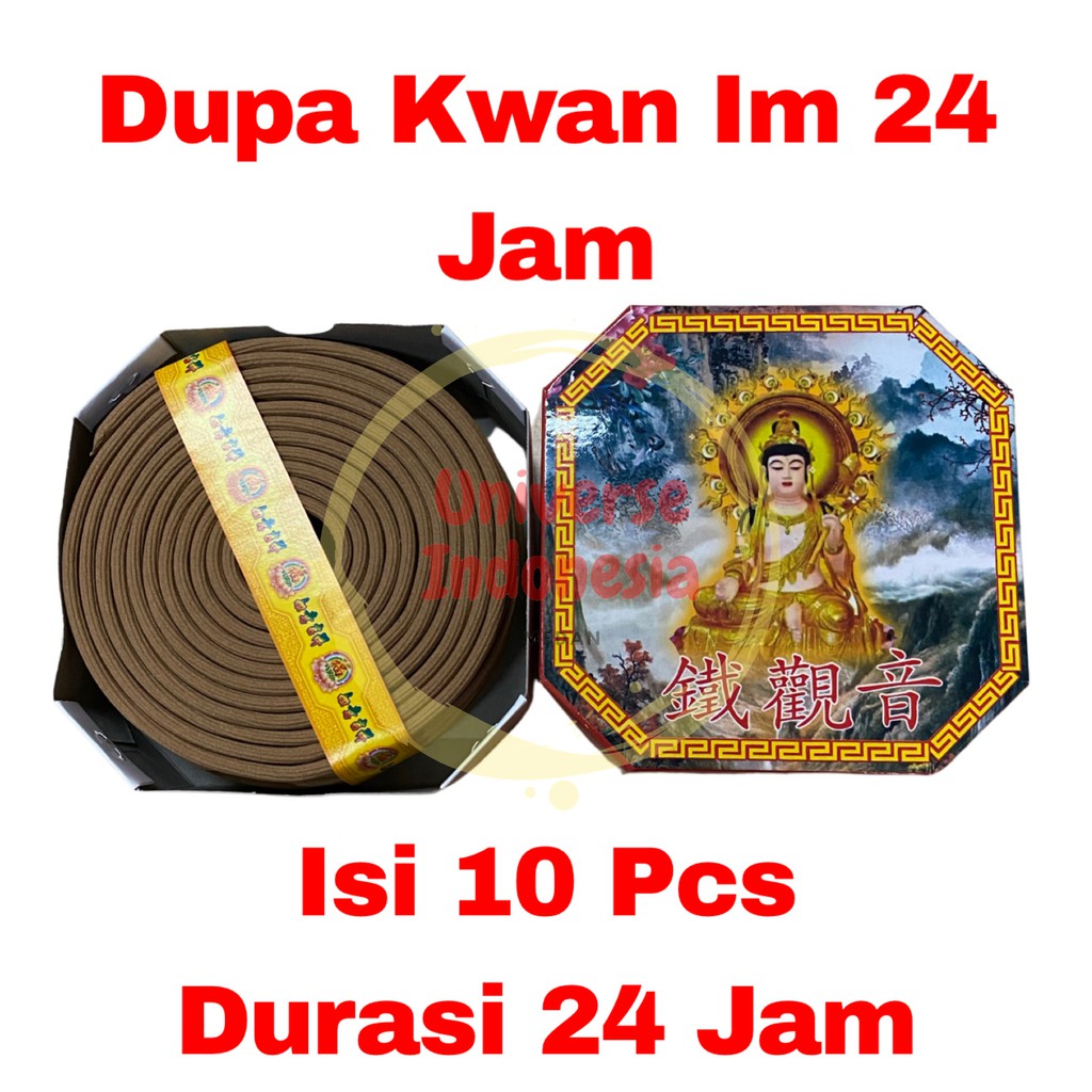 ธูปวงกลม Kwan Im Ma 24 ชั่วโมง - nellymei.th - ThaiPick