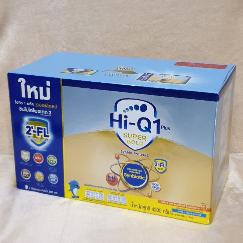 ไฮคิว 1พลัส ซูปเปอร์โกลด์ สูตร3 จืด นมผง Hi-Q1 plus super gold ...