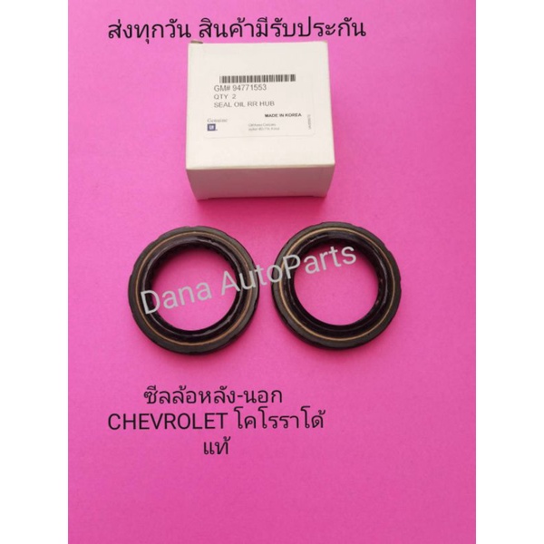 94771553 ถูกที่สุด พร้อมโปรโมชั่น พ.ย. 2023|BigGoเช็คราคาง่ายๆ