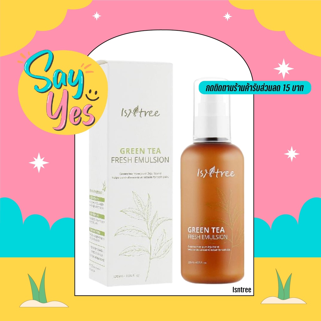 ของแท้ พร้อมส่ง Isntree Green Tea Fresh Emulsion 120 ml. ช่วยลดความมัน ...