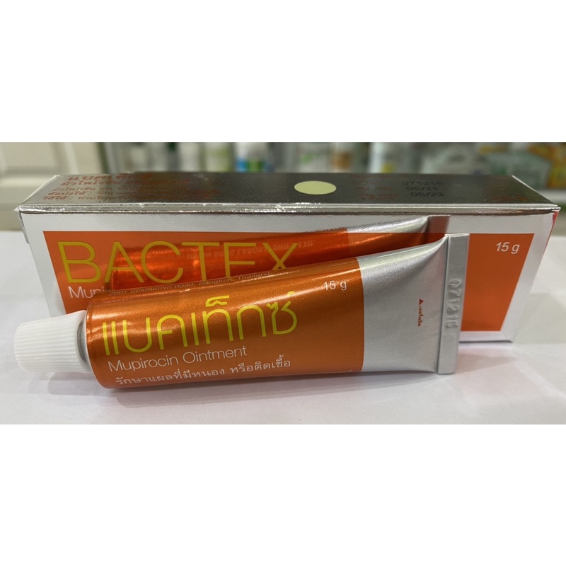 Bactex แบคเท็กซ์ ออยต์เมนต์ มี2ขนาด - healtyandbeauty1990 - ThaiPick