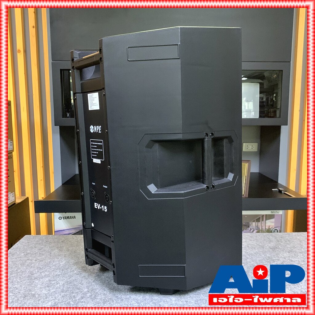 1ใบ NPE EV15 ตู้ลำโพง 15นิ้ว EV-15 ตู้พลาสติก15นิ้ว ลำโพง15นิ้ว EV 15 ราคาสินค้าต่อ1ใบ ตู้15นิ้ว ...