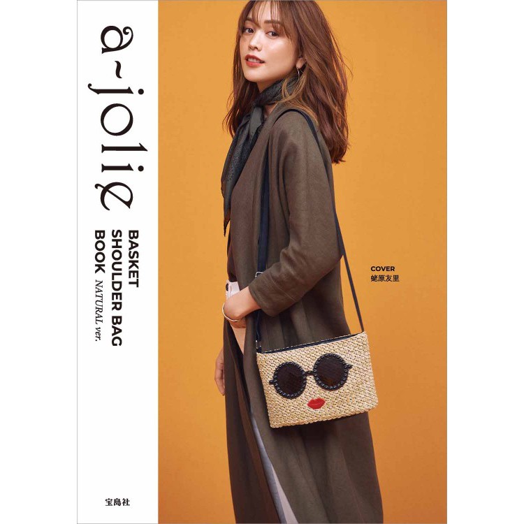 พร้อมส่ง Ajolie a jolie รุ่นใหม่มีสายสะพายข้าง Basket shoulder bag book ...