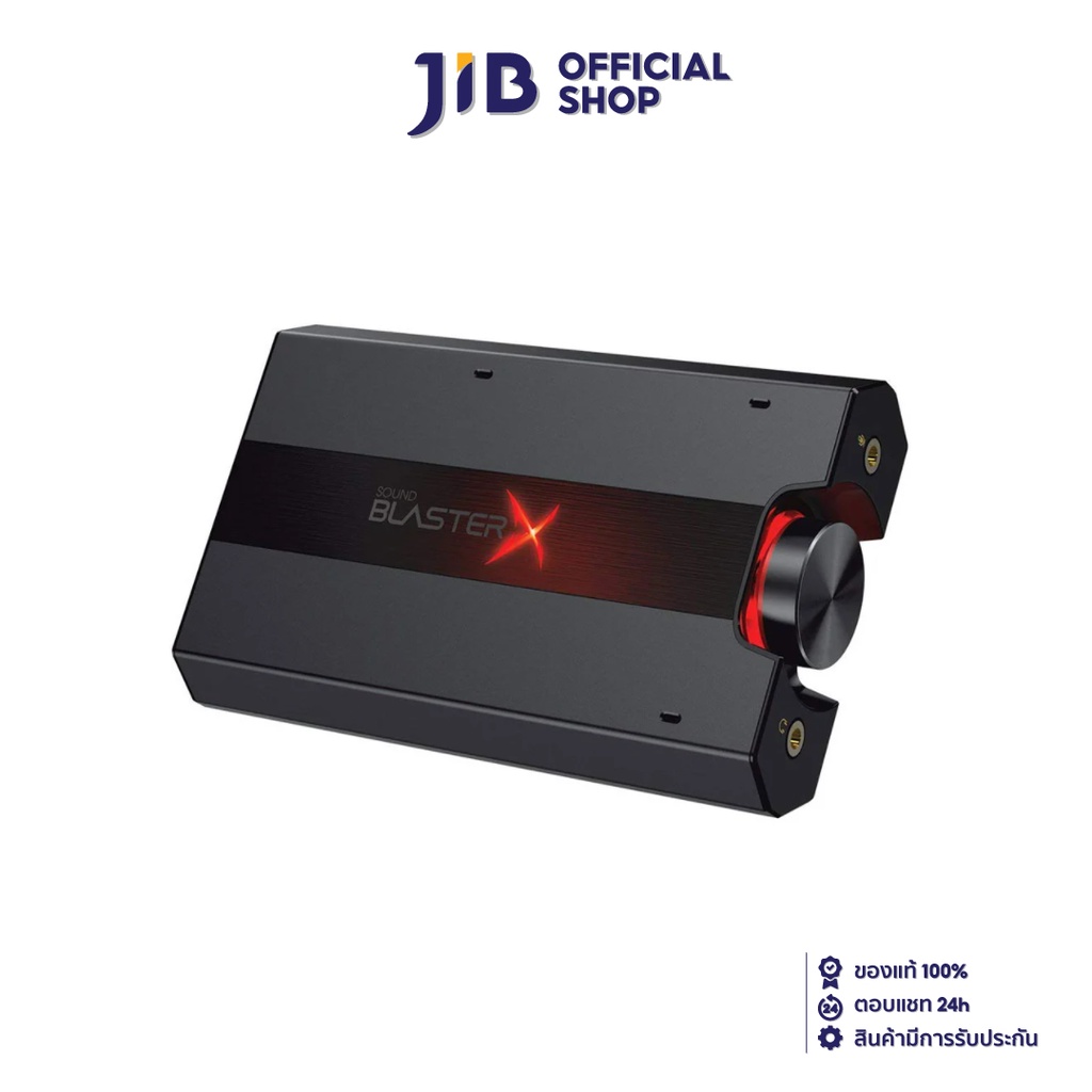 CREATIVE SOUND CARD (ซาวด์การ์ด) SOUND BLASTER X G5 | Shopee Thailand