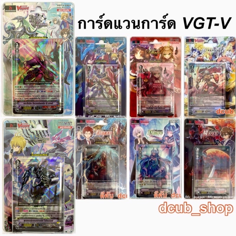 การ์ด แวนการ์ด vanguard V Collector Pack 3 Miyaji Academy Cardfight Club VGT-V-CP03 - toys4kids ...