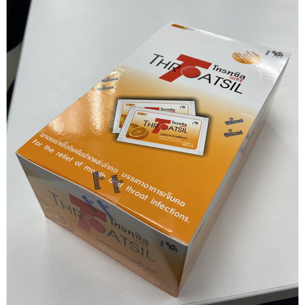 Throatsil โทรทซิล รสส้มผสมวิตามินซี บรรเทาอาการเจ็บคอ 24 x 8 เม็ด - g ...