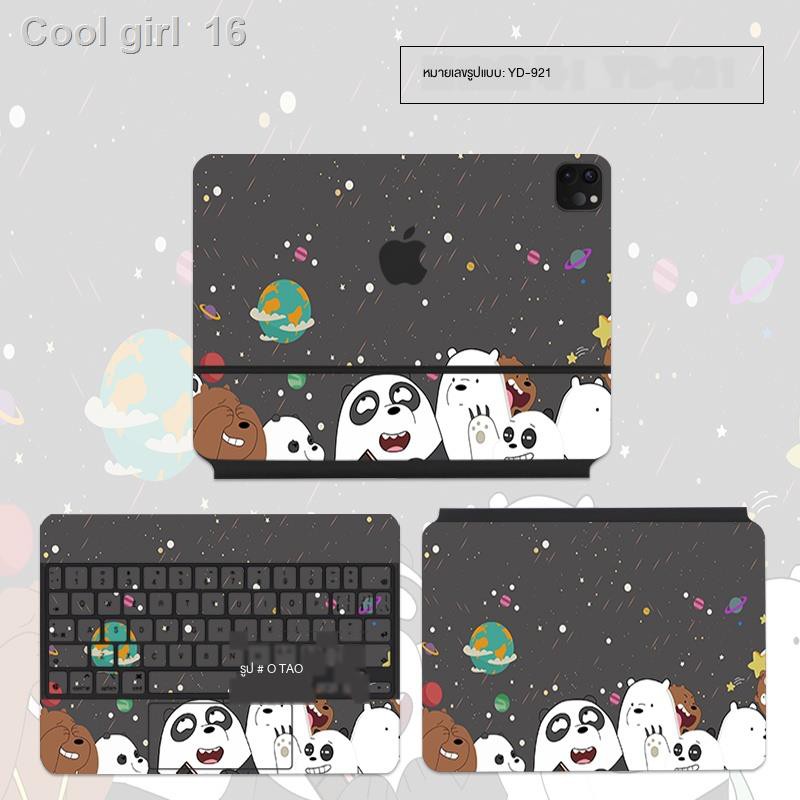 พร้อมส่ง2020 iPad Pro Magic Keyboard Sticker 11 12.9 inches A2228 Body ...