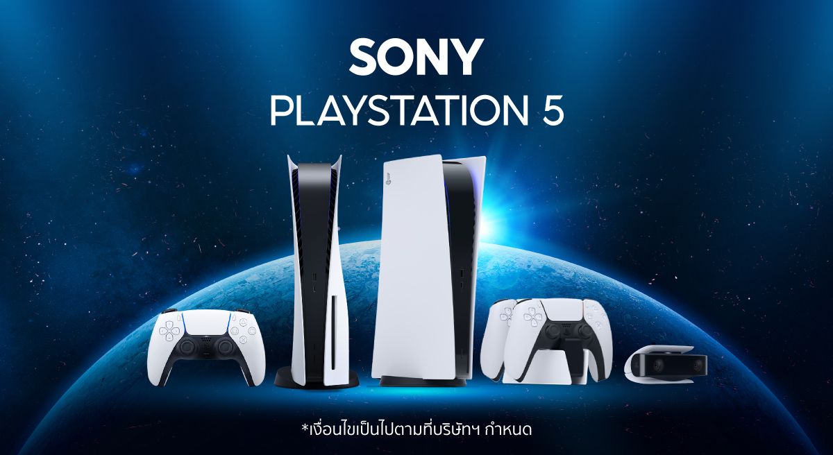 Playstation 5 โปรโมชั่นลดสูงสุด ช้อป Ps5 ได้ที่ Shopee Thailand