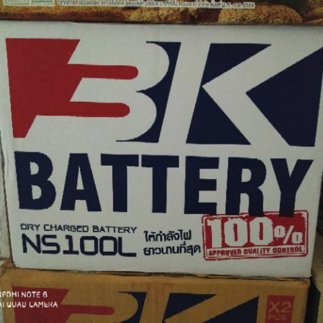 แบตเตอรี่ 3K NS100 หม้อเปล่า ค่าส่งถูก แบตเตอรี่รถกระบะยอดนิยม ...