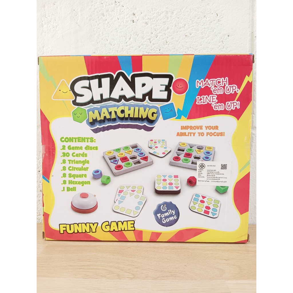 Alicekids Quick Puck puzzle game เกมส์ครอบครัว แข่งเลื่อนสีตามการ์ด ...