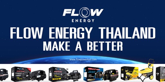 Flow Energy, ร้านค้าออนไลน์ | Shopee Thailand