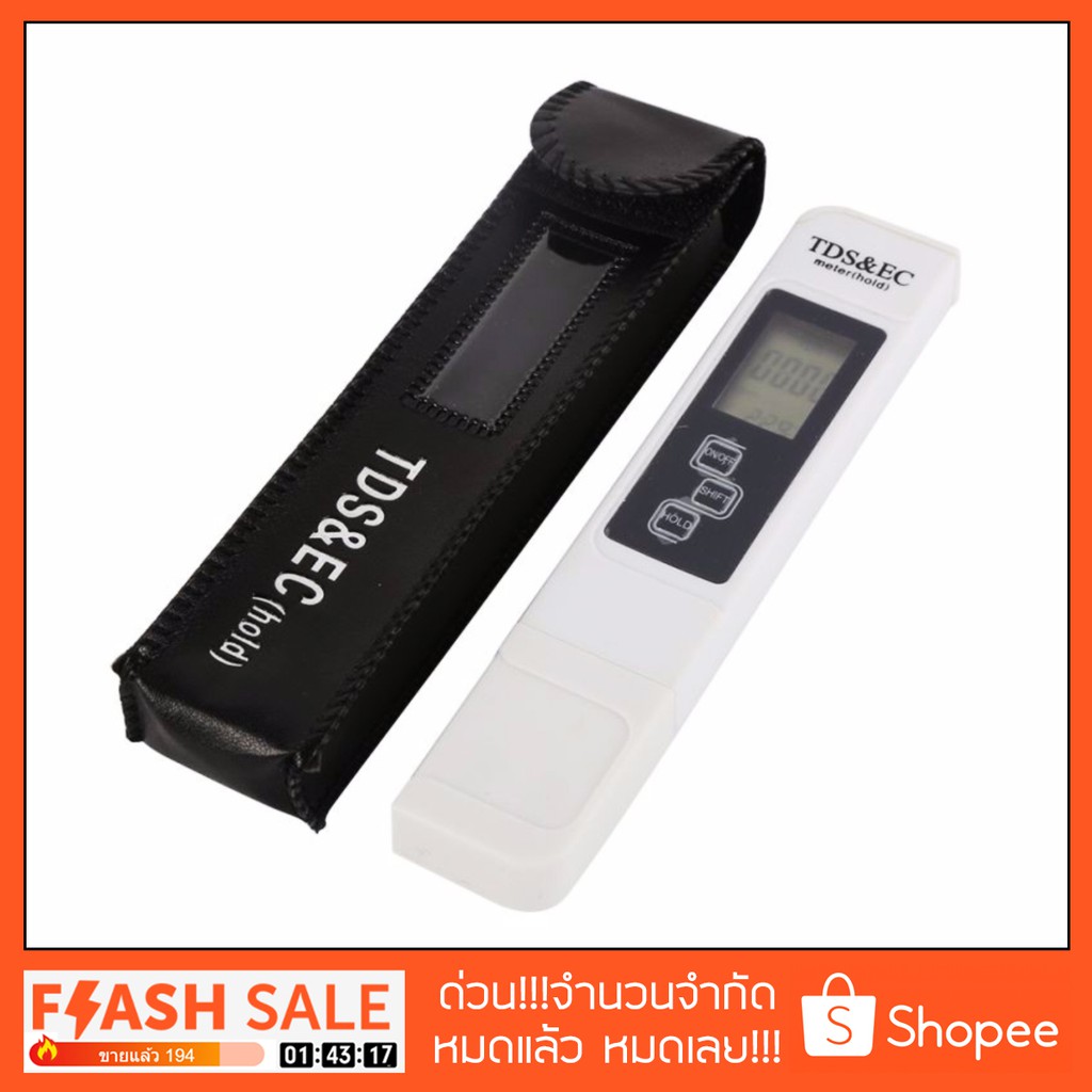 เครื่องวัดคุณภาพน้ำ 3 in 1 พร้อมจอแอลซีดีดิจิตอล TDS EC PPM Meter ...