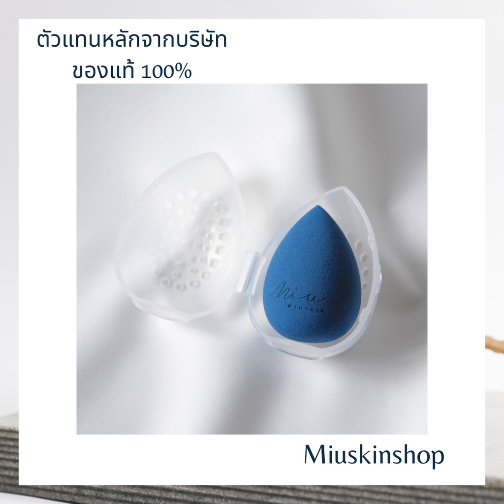 Muskin ถูกที่สุด พร้อมโปรโมชั่น - ม.ค. 2022 | BigGo เช็คราคาง่ายๆ