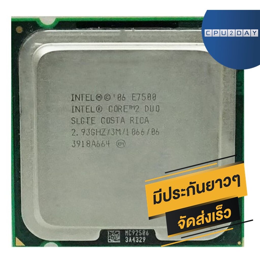 E7500 Intel