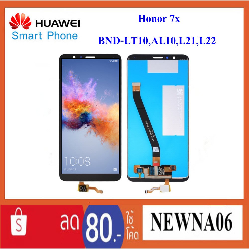 จอ LCD.Huawei Hornor 7x,BND-LT10,BND-AL10,BND-L21,BND-L22+ทัชสกรีน ...