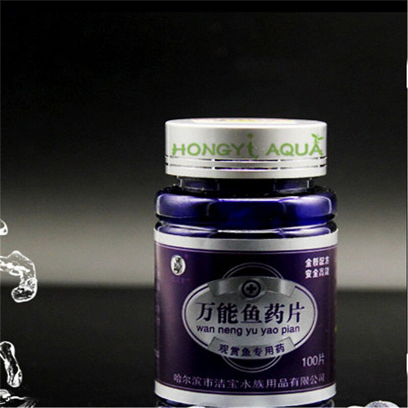 Fish Aquarium Medication Broad-spectrum Regular Drug Basic Health Care ...