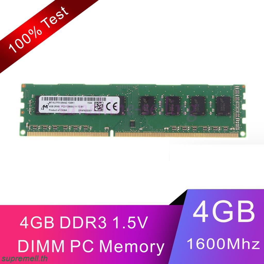 New Micron 4GB 2Rx8 PC3-12800U DDR3 1600MHz Desktop Memory แรม คอมพิวเตอร์ - supremell.th - ThaiPick