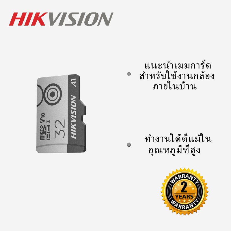 HIKVISION HikStorage Micro SD Card 163264128GB Max 100mbs Memory card ...