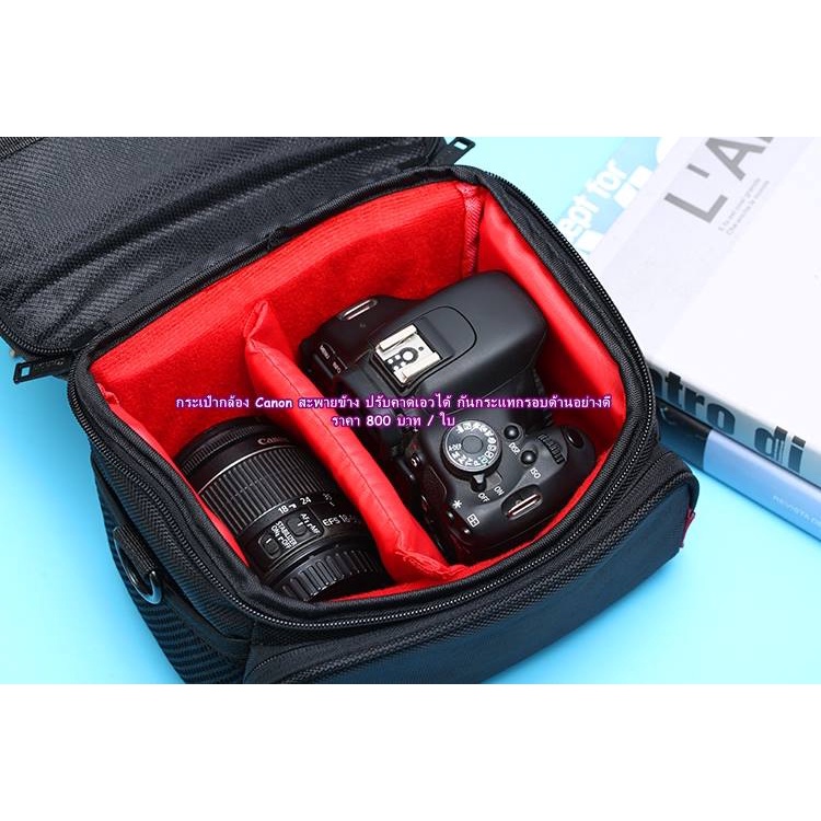 กระเป๋ากล้อง Canon มือ 1 คาดเอวได้ - wutniddd - ThaiPick