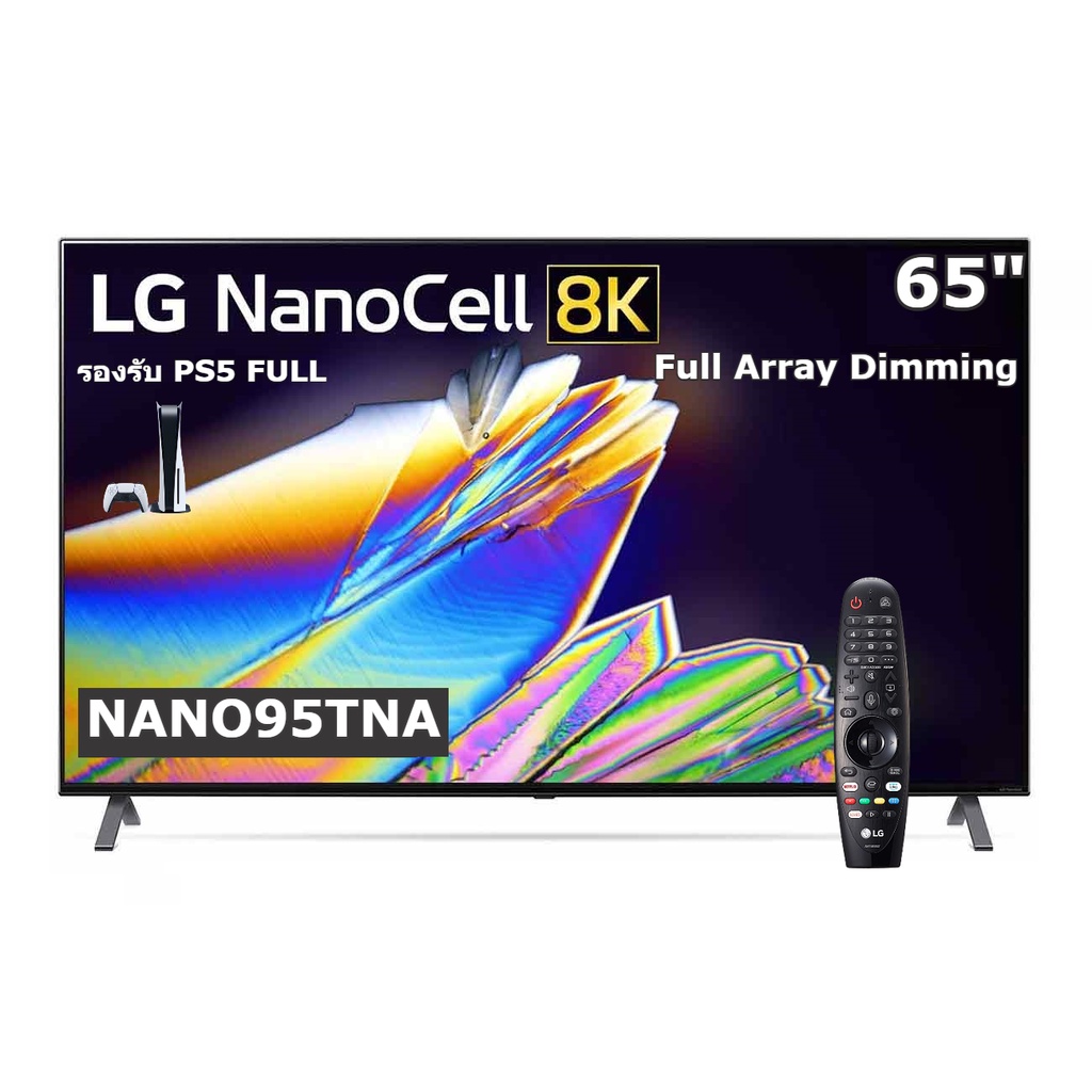 LG 65 นิ้ว 65NANO95TNA Full Array NANO CELL 8K SMART TV ปี 2020 สินค้า ...