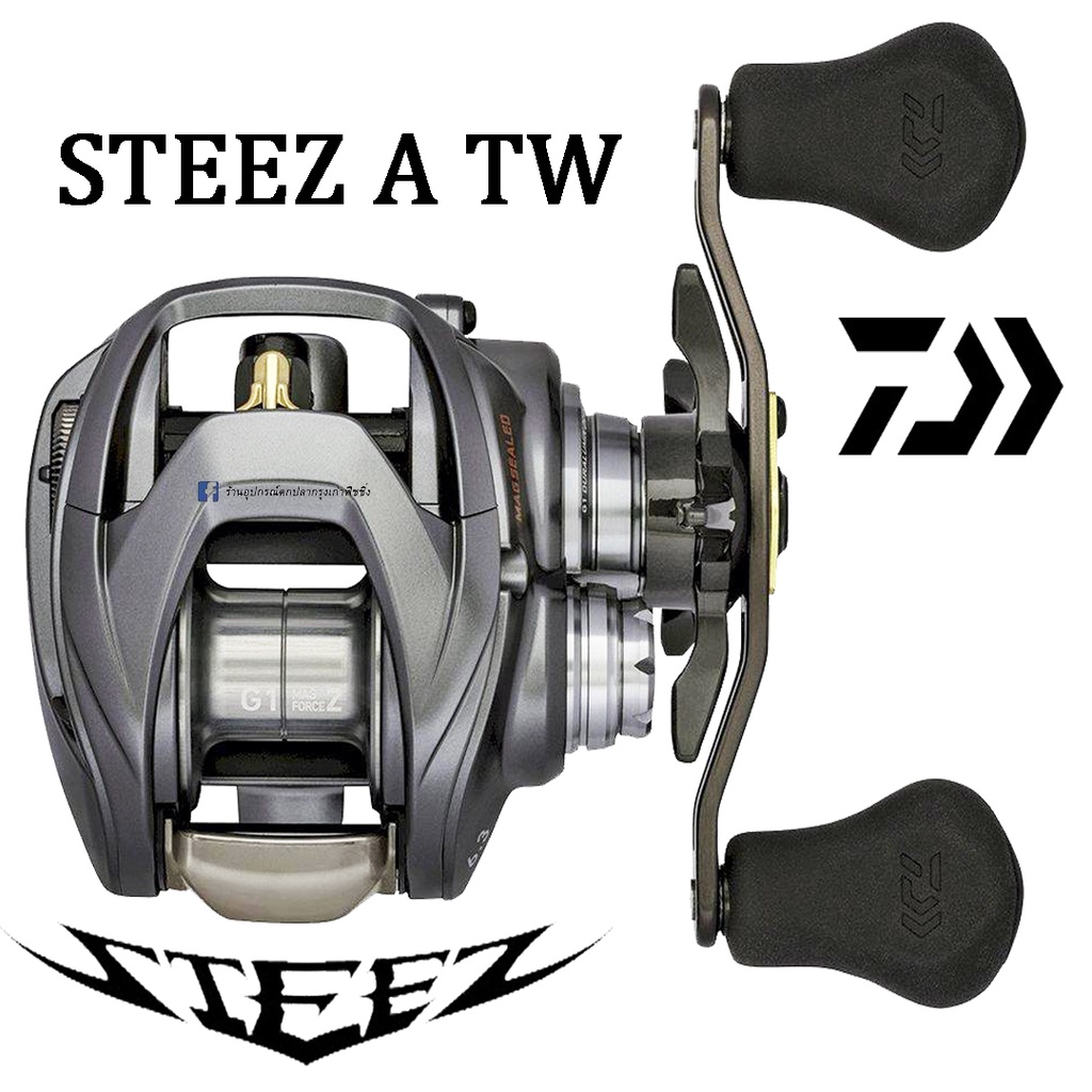 รอกหยดน้ำ Daiwa Steez A TW ของแท้ 100% มีประกัน | Shopee Thailand